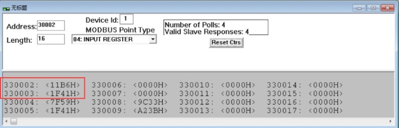DL8028_8路模拟量采集_2路模拟量输出_北京恒宇鼎力科技有限公司